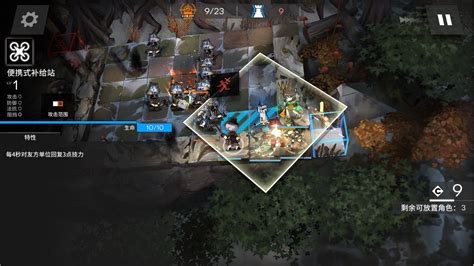 便携式补给站部署方向没有干员 · Issue 5531 · Maaassistantarknights