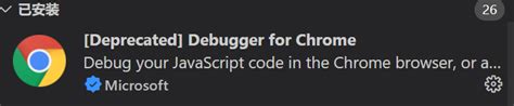 chrome浏览器debug vue项目，跳过vue源码 chorme更新 vue debugger 浏览器不进断点 csdn博客