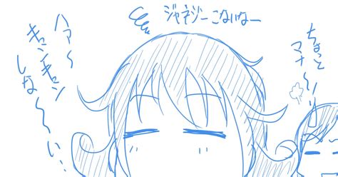 らくがき らくがきまとめ03 高谷・nのマンガ ドキドキプリキュア Yawara アイラ Pixiv