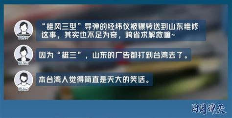 以武谋独民进党当局的白日梦做不下去了