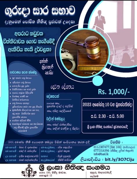 10th August 2023 Basl Auditorium Binara A Gunasekera