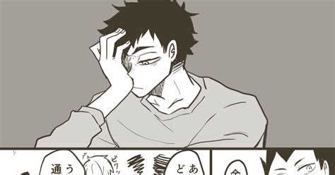 ハイキュー 【hq】後輩が先輩を甘やかす話 春賀のイラスト Pixiv