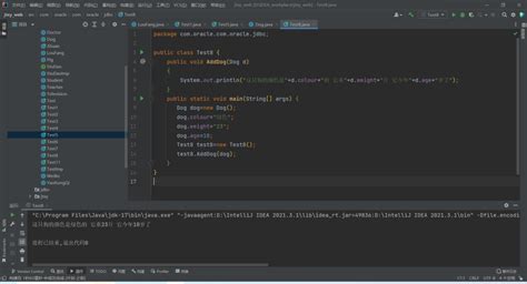 Java中方法的调用和接口java内部调用接口 Csdn博客 Java中方法的调用和接口java内部调用接口 Csdn博客