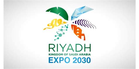 اكسبو 2030 إلى السعودية Al Iktissad Wal Aamal الإقتصاد والأعمال