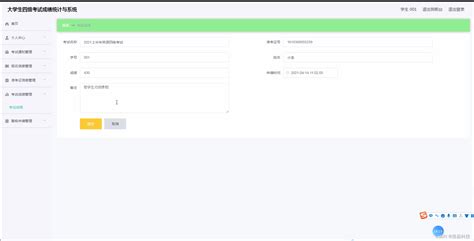 2023最新ssm计算机毕业设计选题大全（附源码 lw）之java小区物业管理系统51c00 csdn博客