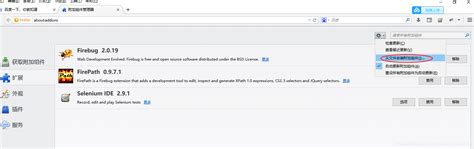 Selenium Ide 安装安装selenium Ide Csdn博客