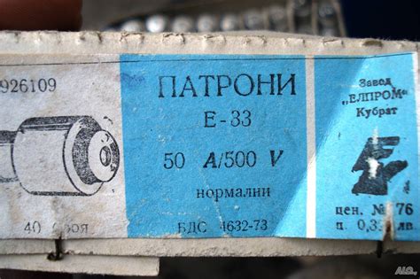 Ел бушони 50 А Други София Продавам нови бушони за ел инсталация 50А Минимално колич