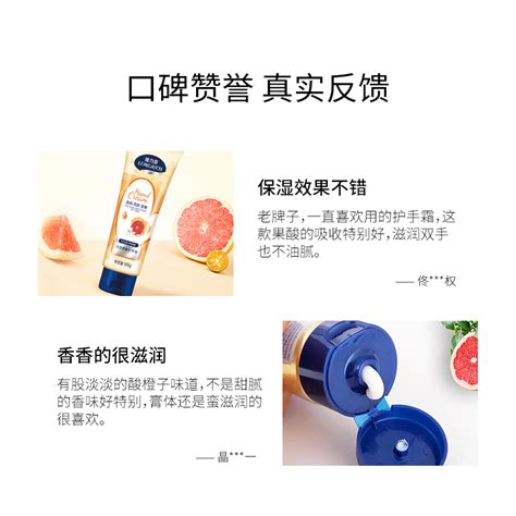 隆力奇蛇油滋润护手霜保湿专用补水男女男士不油腻秋冬防干裂冬季 虎窝淘