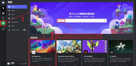 【ai作图】midjourney保姆级注册and使用教程midjourney添加不了机器人 Csdn博客