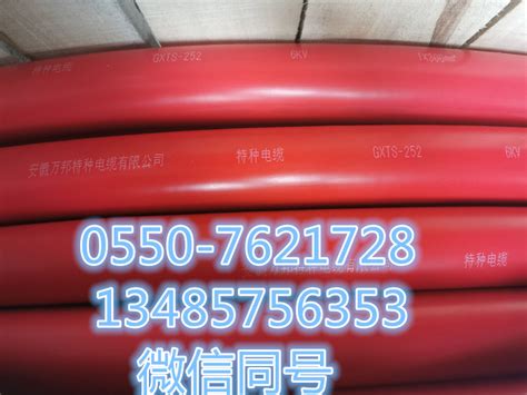 YGCP 6KV 1 300