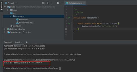 Java编程常见错误找不到或无法加载主类 Xxxx 知乎