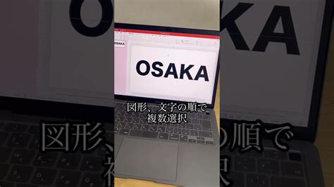 パワーポイントでかっこいいスライドを作る方法！ パワーポイント パワポ Powerpoint パソコン パソコンスキル 資料作成