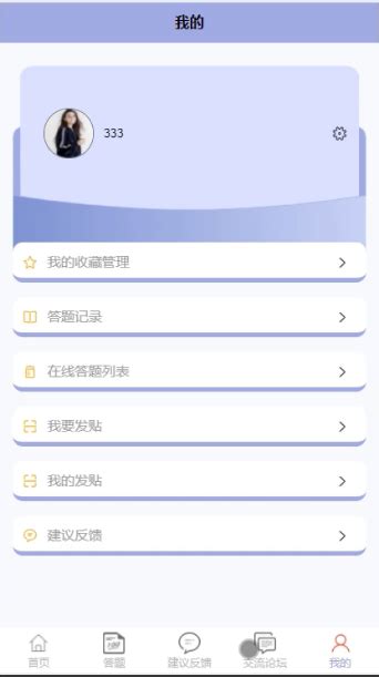 基于微信小程序的网络安全科普系统的设计与实现 基于微信小程序的网络安全科普系统开发与设计 csdn博客