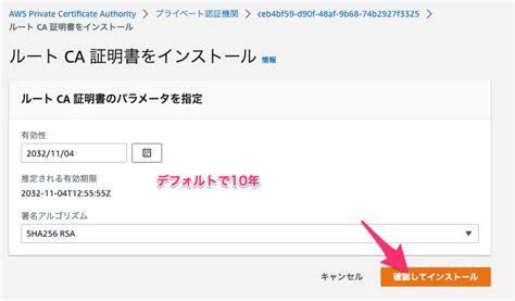 [アップデート] aws private ca のプライベート ca に短期間の証明書のみを発行できるお求めやすい価格のモードが登場しました