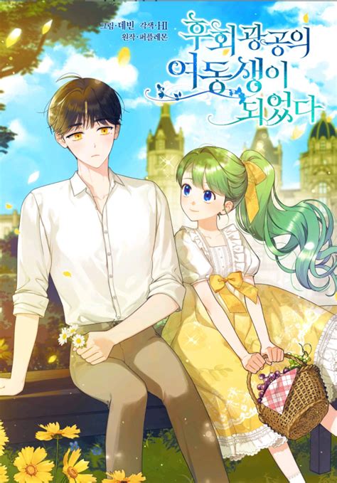 搜索耽美bl韩漫漫画漫画大全漫画全集一耽漫画