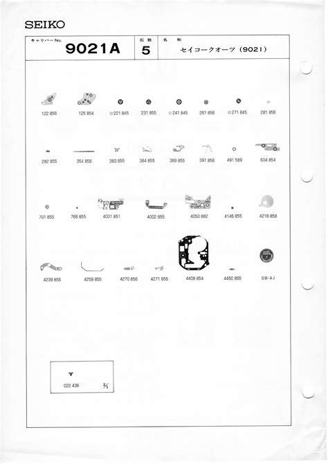 Seiko Caliber 9021 Watch Movement Guide