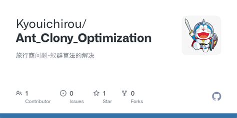 Github Kyouichirouantclonyoptimization 旅行商问题 蚁群算法的解决