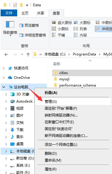 Mysql Heismk