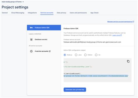Firebaseのfirebase Cloud Messaging 機能でユーザーに通知をnodejsサーバーから送る方法 Datum