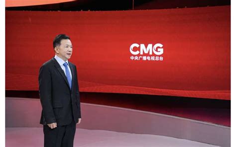 El presidente del Grupo de Medios de China pronuncia un mensaje de Año