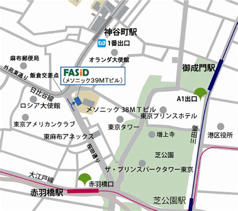 アクセス Fasid 一般財団法人国際開発機構