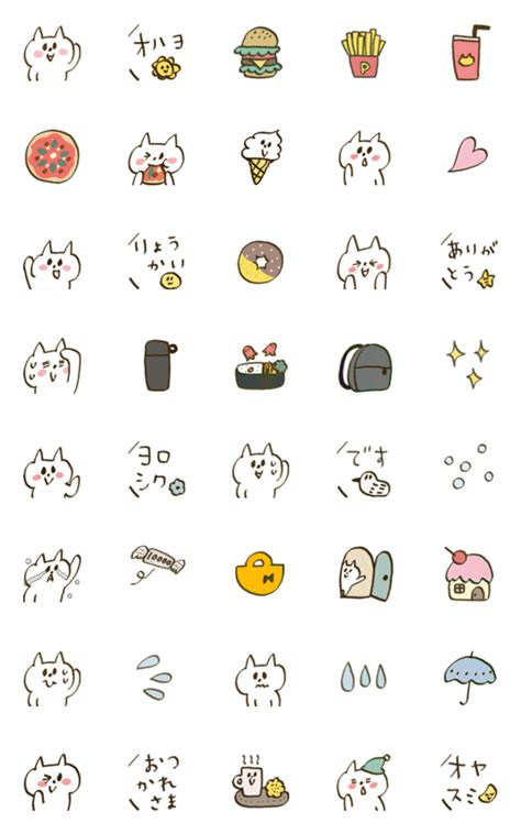 白いにゃんこと毎日のline絵文字｜画像、情報など