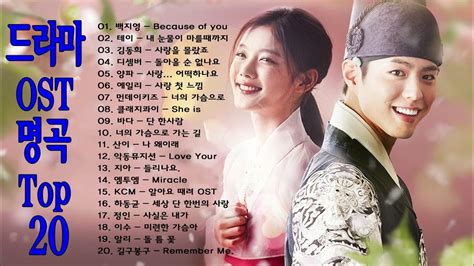 Korean Love Song Ost Best Song 💗 Drama Ost 💗 Movie Soundtrack