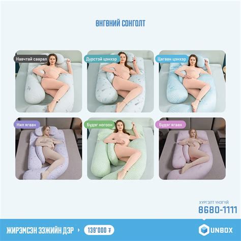 Unbox Онлайн дэлгүүр Added A New Photo Unbox Онлайн дэлгүүр