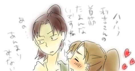 忍玉 腐 伊作と利吉 とむぎのイラスト Pixiv