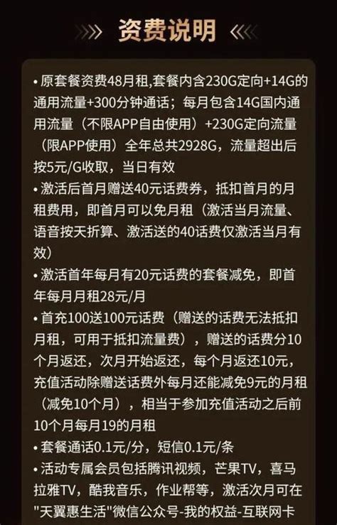 19元月租流量卡，性价比之王 小七玩卡