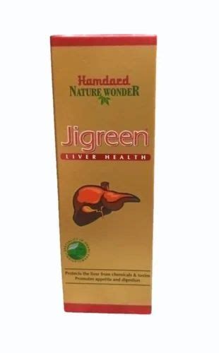 Hamdard Jigreen Lever Health Syrup At ₹ 120 Bottle Allopathic Liver