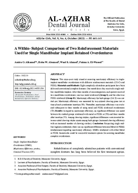 Pdf A Within Subject Comparison Of Two Reinforcement Materials Used