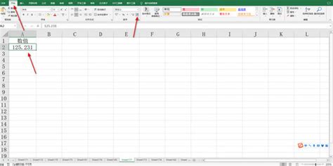 Excel怎样保留整数取整两种方法360新知