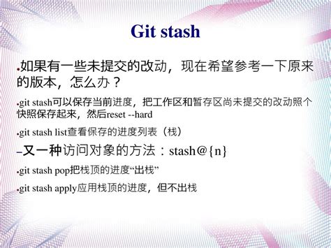 版本控制的史前时代 用存储介质拷贝代码 代码相互覆盖，不知道哪个版本是正确的 搞错了无法恢复，需要定期手工备份 Ppt Download