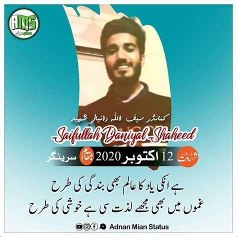 Saifullah Daniyal Shaheed کمانڈر سیف اللہ دانیال شہید Kashmiri