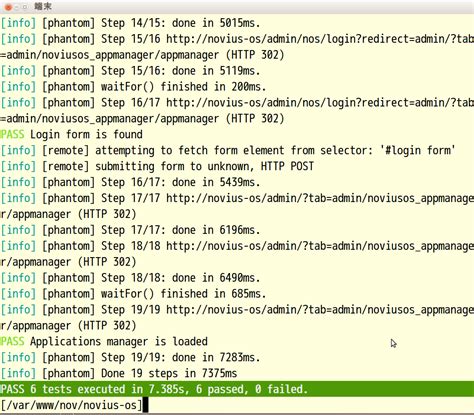 casperjs を用いて結合テスト Novius OS をインストール