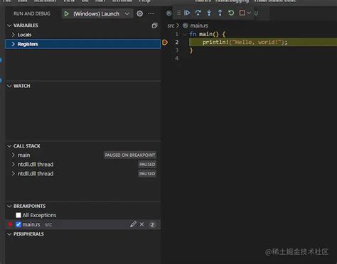 在VSCode中实现Rust编程调试指南在 VS Code 中调试 Rust：终极指南 Rust因其易用性、安全性和高性 - 掘金