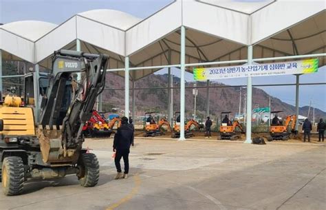 울진군 농업인 대상 농·산업 기계 심화반 교육