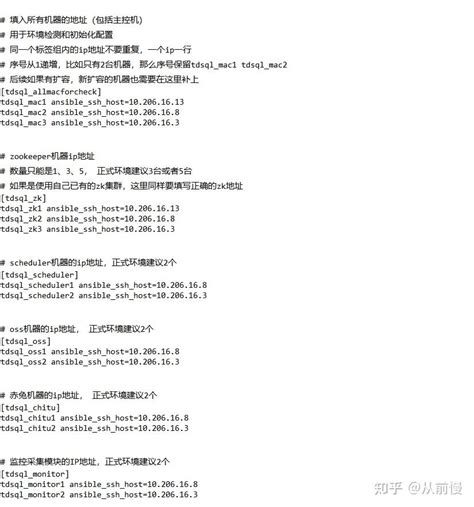 Tdsql部署（简易版）