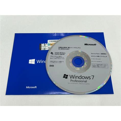Windows 7 Professional Dsp版 64bit パッケージ版 国内正規品 プロダクトキー付 認証保証 日本語版
