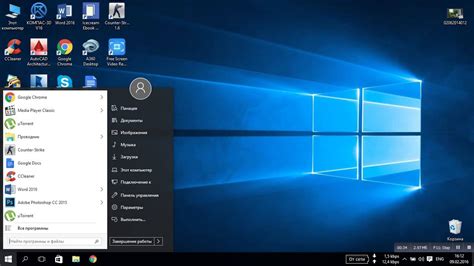 Как поставить пароль на компьютер Windows 10 Youtube