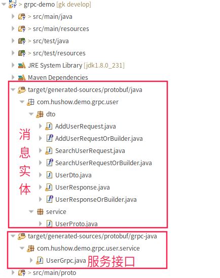 Spring Boot下grpc最佳实践 葫芦客