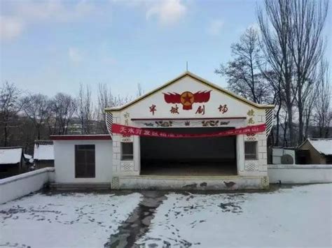 河南安阳县永和裴和平安阳县永和镇裴和平安阳县冯志刚大山谷图库