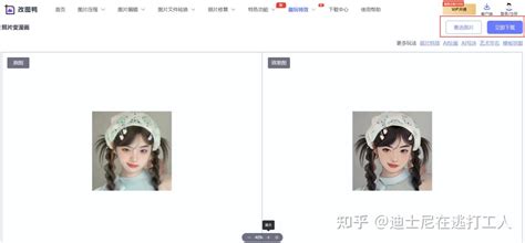 有么有可以直接把照片转成手绘的软件？ 知乎