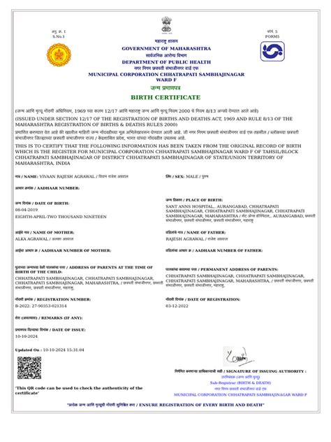 Vivaan Birth Cerficate Pdf