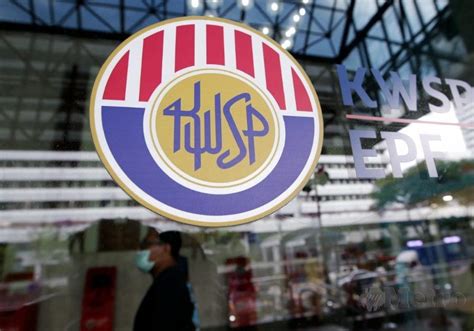 How To Check Epf Number With Ic Online Here 5 Ways