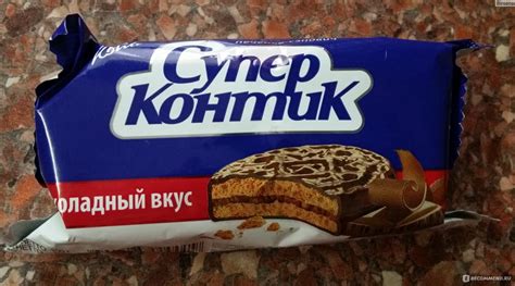 Печенье Konti Супер контик шоколадный вкус «Любимое печенье сына отзывы