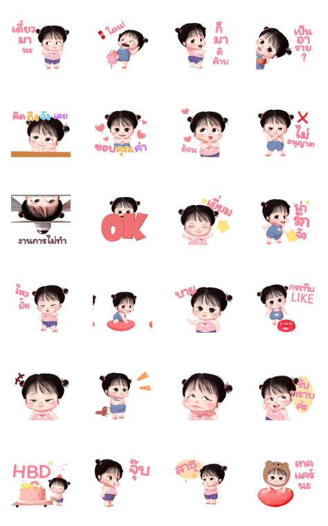 ส้มโอ โซคิ้ว สติ๊กเกอร์ไลน์ดุ๊กดิ๊กและมีเสียง ของแท้ 100 ลิขสิทธิ์แท้ ไม่มีวันหมดอายุ อัพเดต