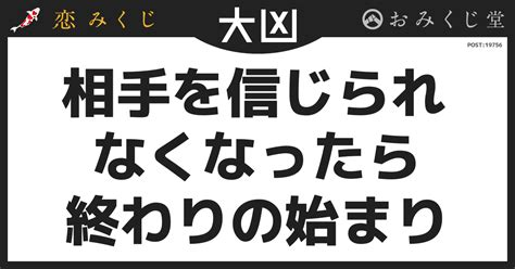 ゆさんの恋みくじの投稿