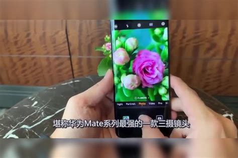 Dxomark放出华为mate20pro相机评测：iphonexsmax靠边！mateprodxomark